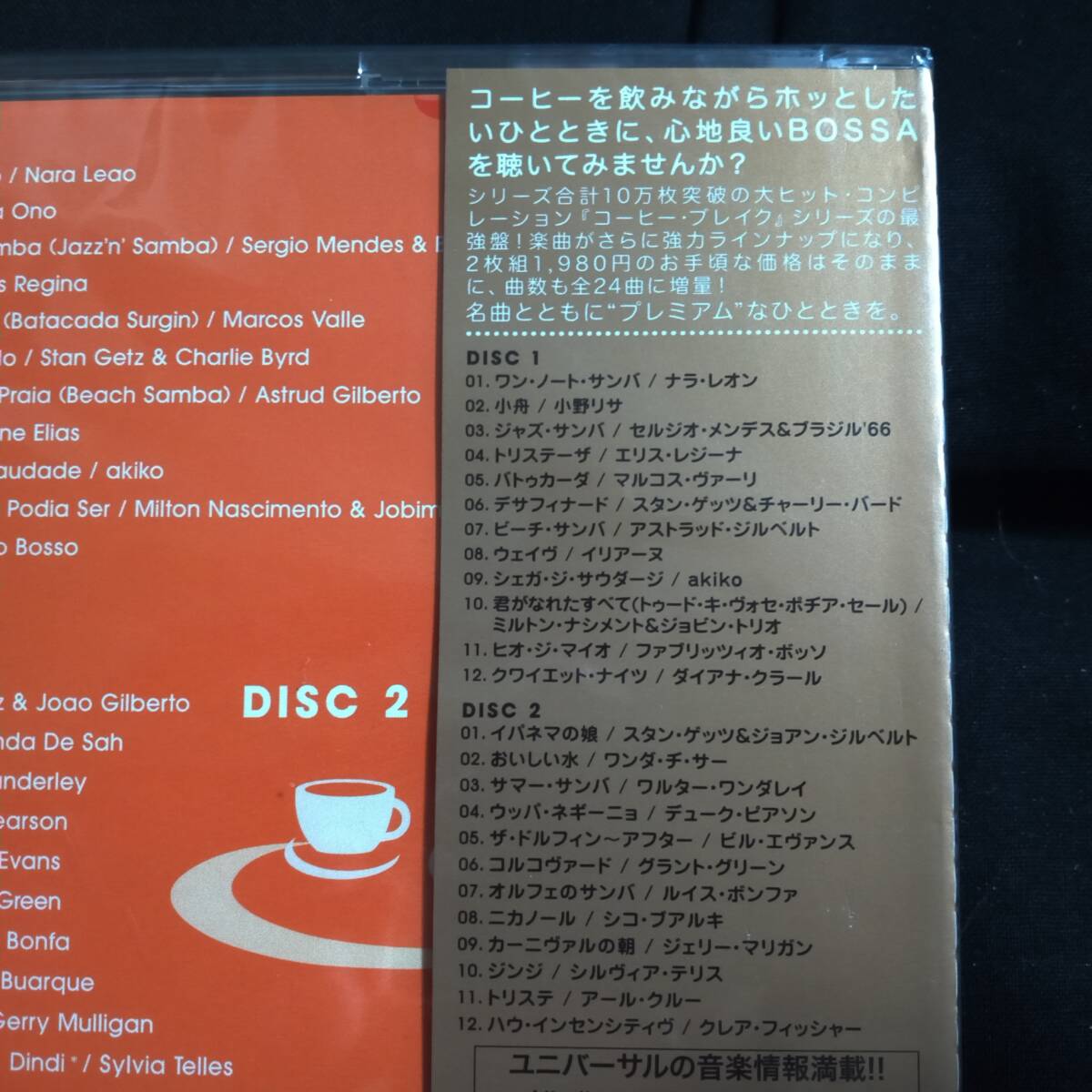 Yahoo!オークション - 未開封サンプル COFFEE BREAK BOSSA コーヒー・...