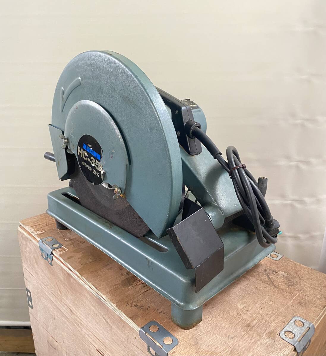 Yahoo!オークション - 高速切断機 HC-355A 新興製作所 100V 1450w 石35...