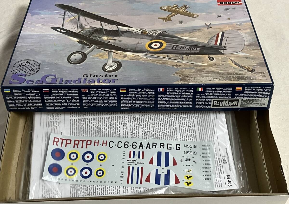 Yahoo!オークション - RODEN Gloster Sea Gladiator 1/48