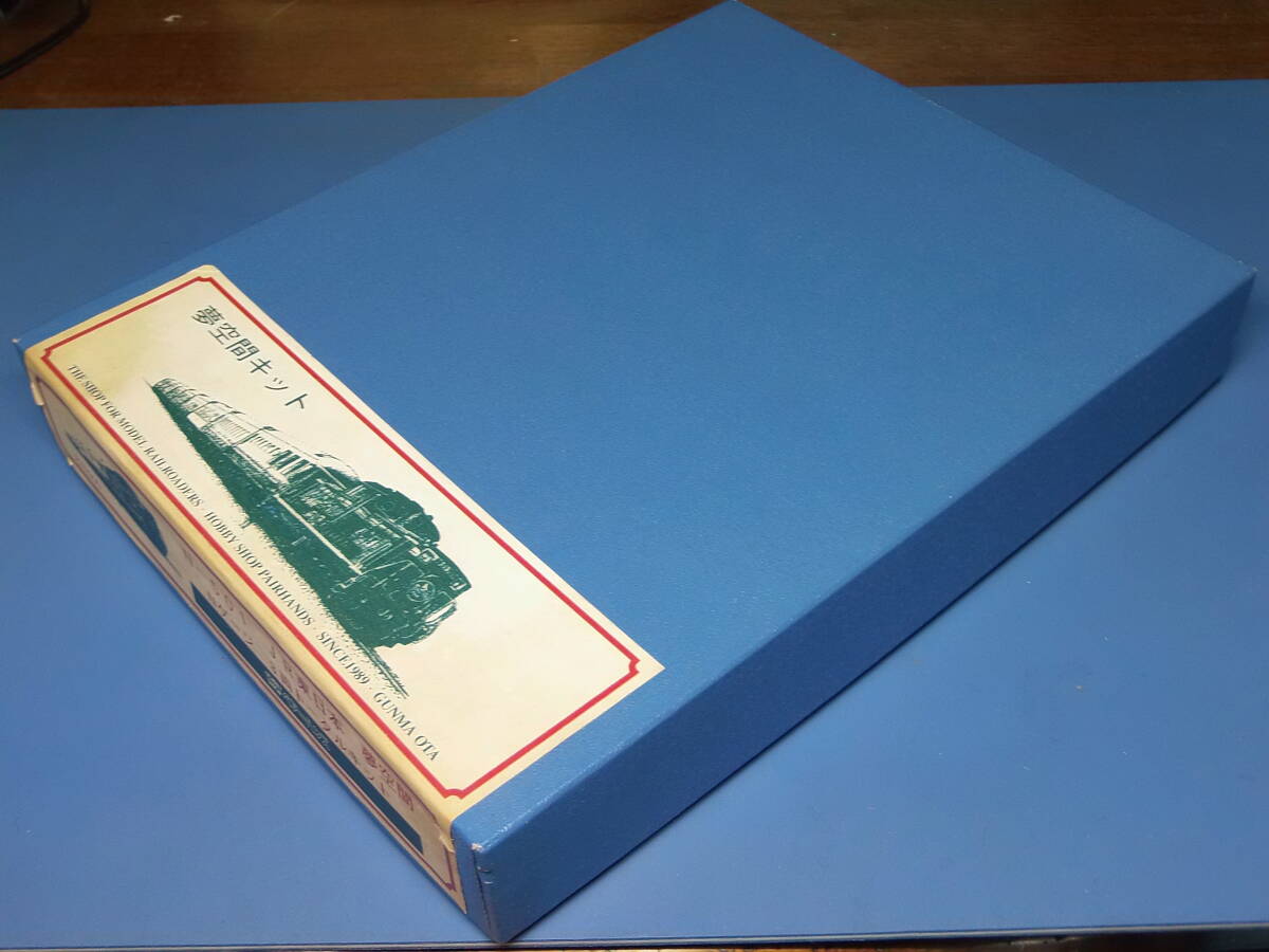 Yahoo!オークション - ペアーハンズ N-501 JR東日本 夢空間 3輌編成 N...