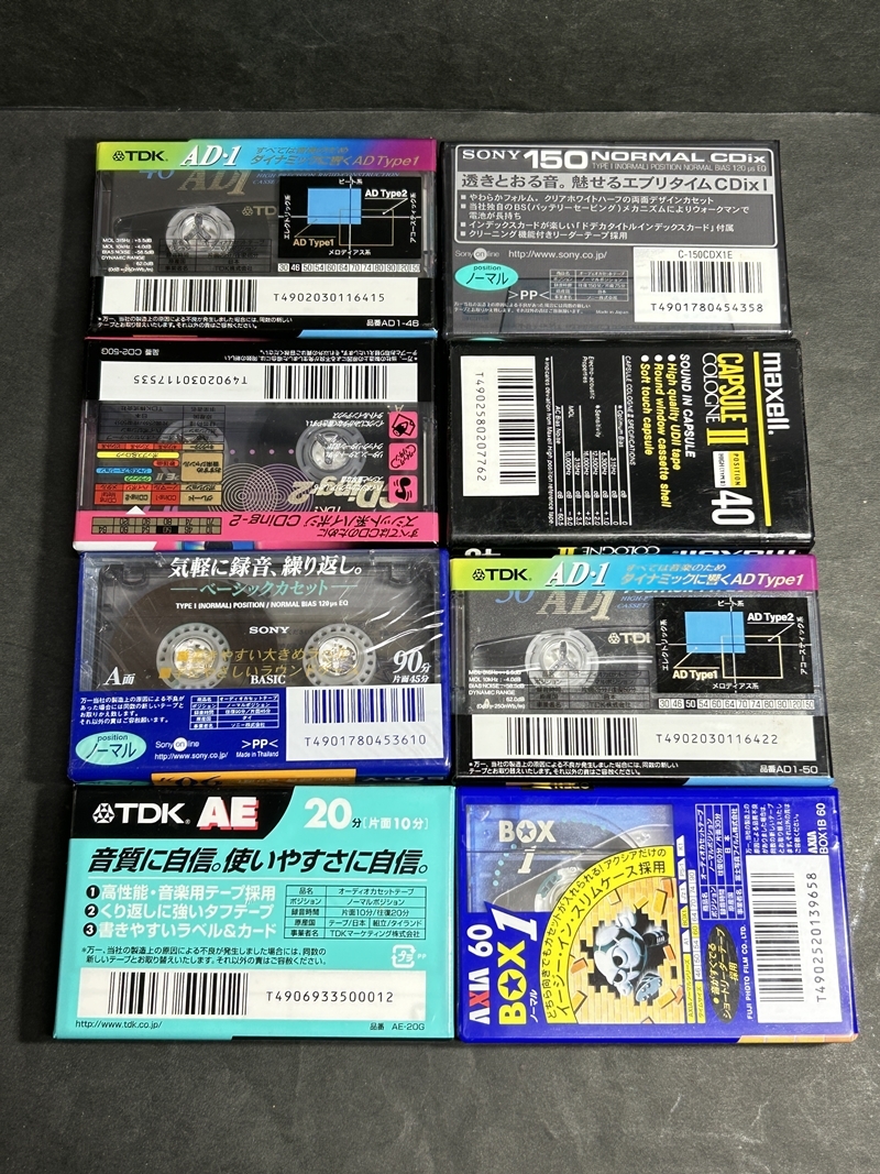 ○ コレクター必見 まとめ売り 未使用 カセットテープ SONY ○ コレクター必見 まとめ売り 未使用 カセットテープ SONY