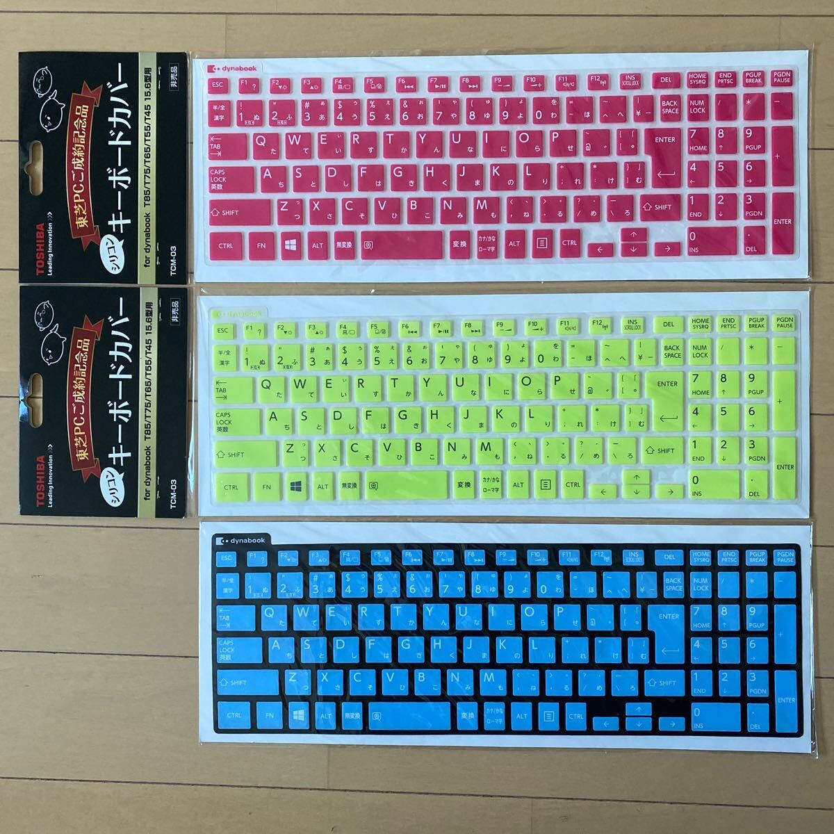 Yahoo!オークション - 新品 非売品 東芝 dynabook T85 T75 T65 T55 T45...