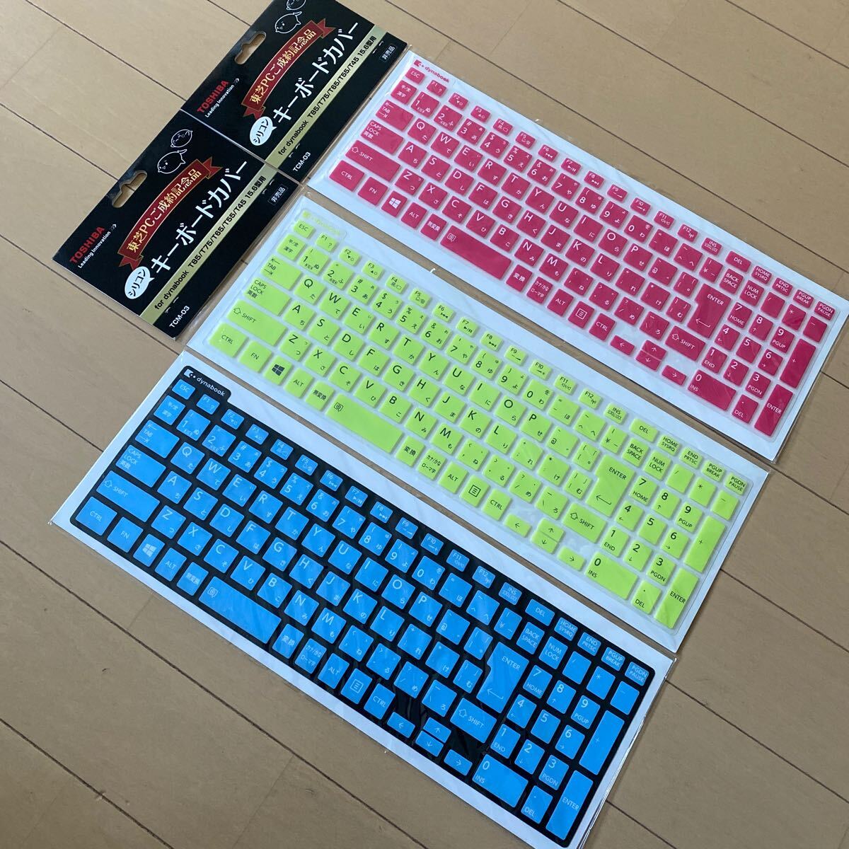 Yahoo!オークション - 新品 非売品 東芝 dynabook T85 T75 T65 T55 T45...