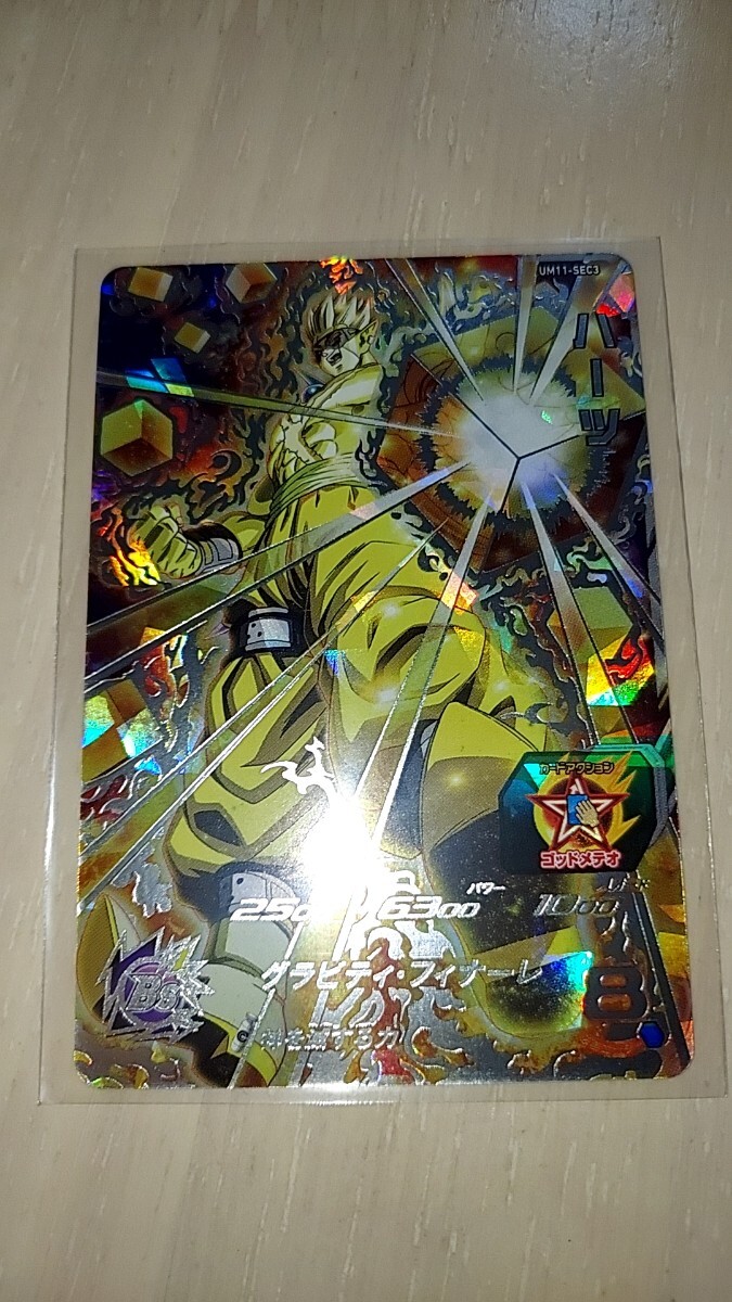 Yahoo!オークション - ドラゴンボールヒーローズ UM11 SEC3 ハーツ