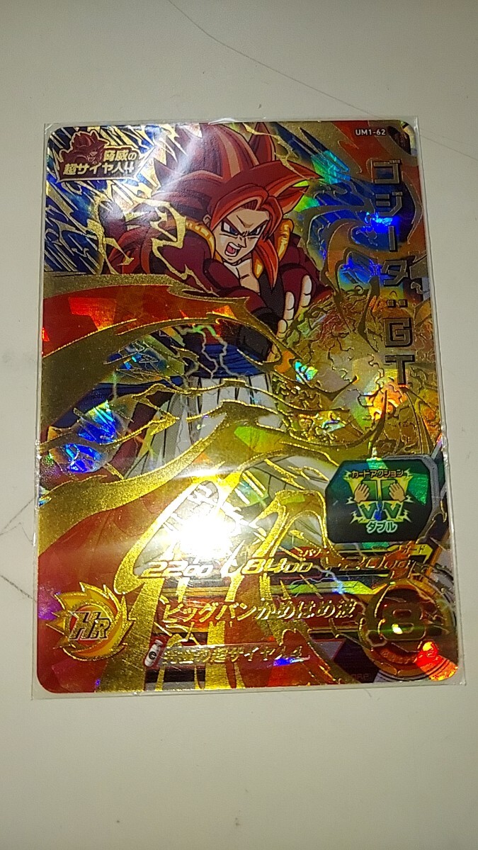 Yahoo!オークション - ドラゴンボールヒーローズ UM1 62 ゴジータGT