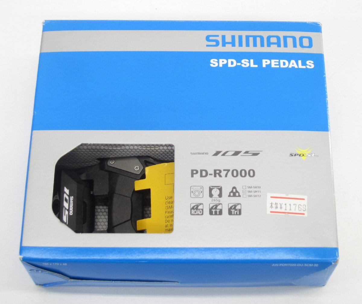 Yahoo!オークション - SHIMANO シマノ PD-R7000 ペダル #US5130