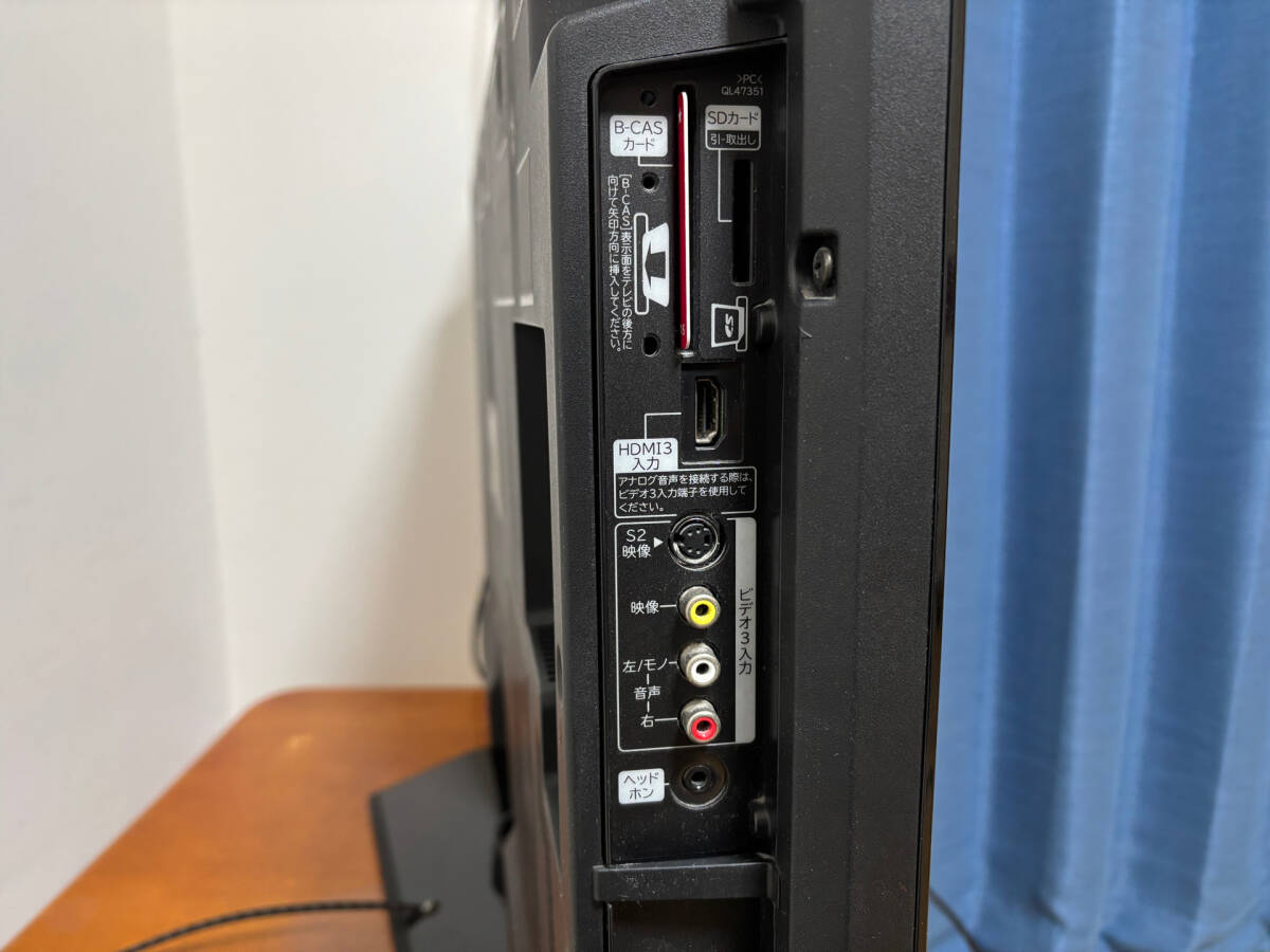 Yahoo!オークション - 日立 Wooo 37V型 地上・BS・110度CSデジタルハイ...