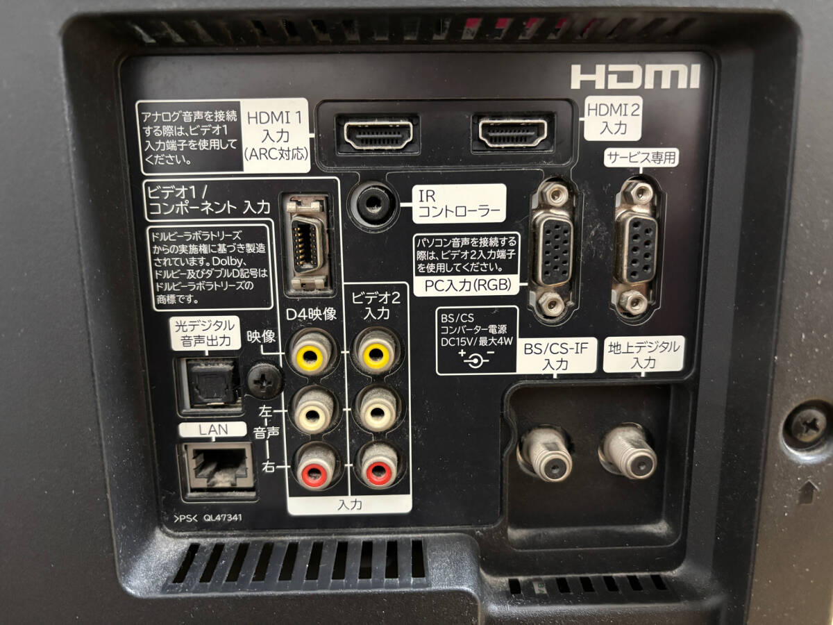 Yahoo!オークション - 日立 Wooo 37V型 地上・BS・110度CSデジタルハイ...