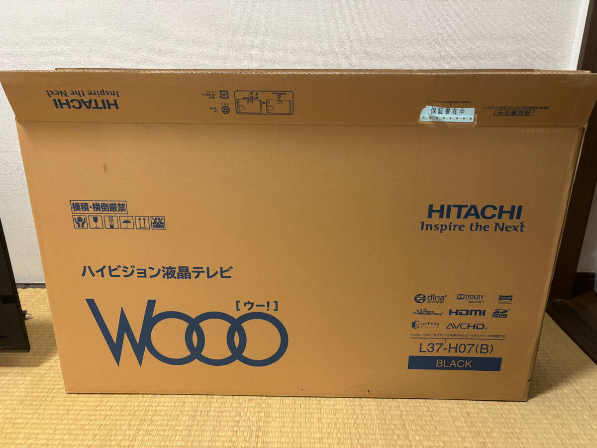 Yahoo!オークション - 日立 Wooo 37V型 地上・BS・110度CSデジタルハイ...