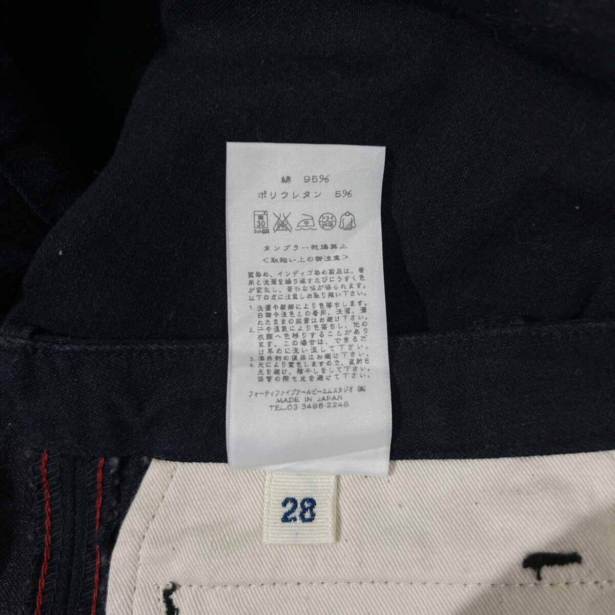 Yahoo!オークション - 45R 45rpm フォーティファイブアール ストレッチ...