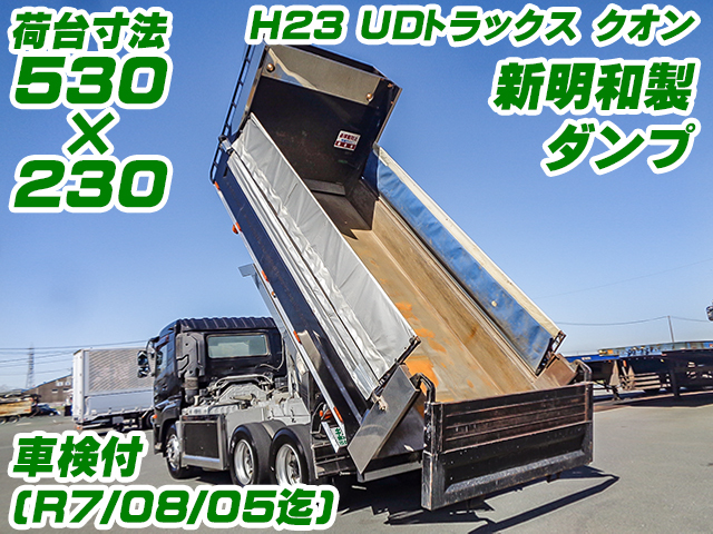 Yahoo!オークション - H23 UDトラックス クオン ダンプ 車検付き #TK38...