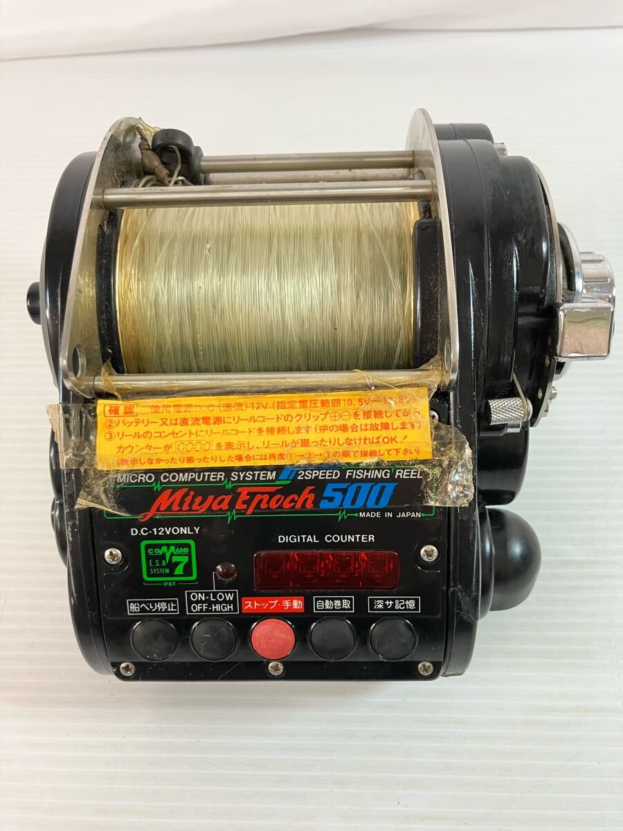 Yahoo!オークション - N9 1円スタート 電動リール ミヤエポック500 ミ...