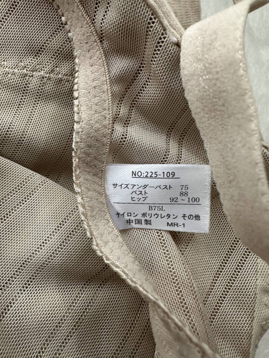 Yahoo!オークション - 234 高級 ボディスーツ B75L