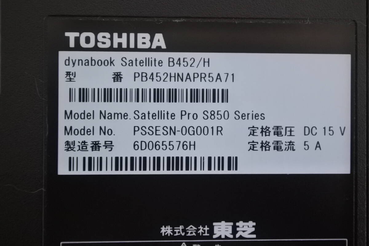 Yahoo!オークション - dynabook Satellite B452/H PB452HNAPR5A71 イ...