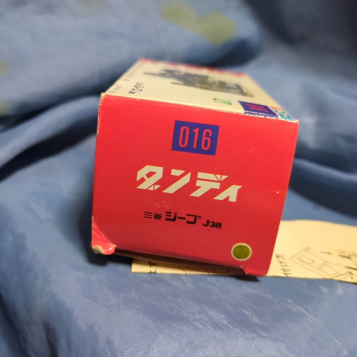 Yahoo!オークション - トミカ ダンディ 三菱 ジープ J3R 016 1/42 空箱...