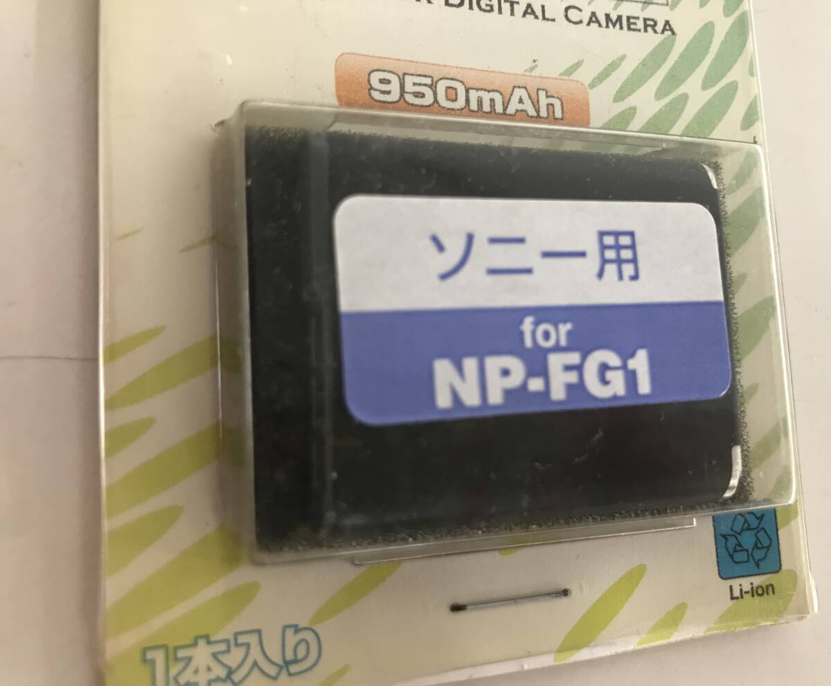 Yahoo!オークション - バッテリー 充電池 NP-FG1 デジカメ デジタルカ...