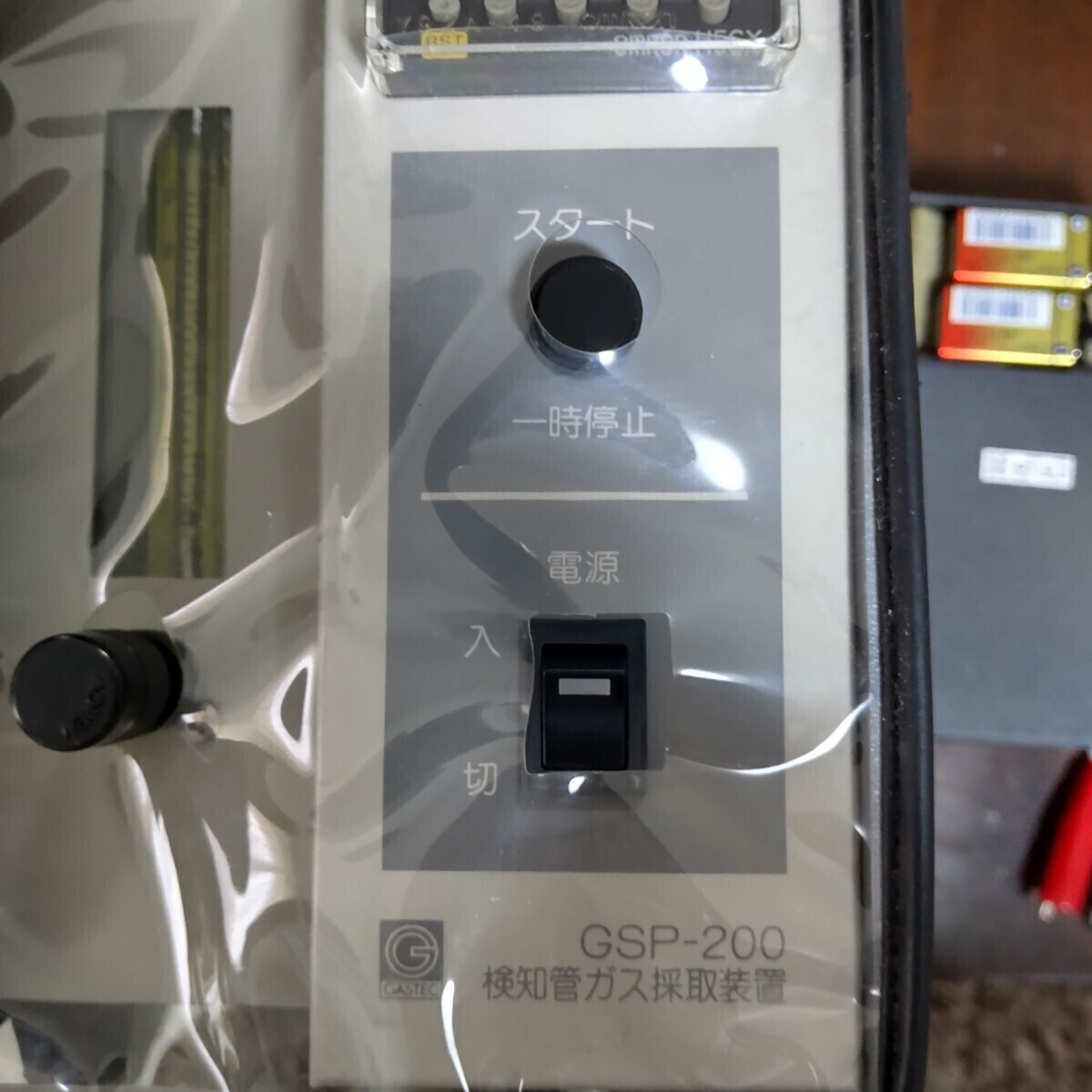 Yahoo!オークション - 検知管ガス採取装置 GSP-200