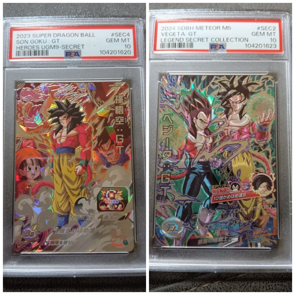 Yahoo!オークション - 【PSA10】 ドラゴンボールヒーローズ UGM9-SEC4 ...