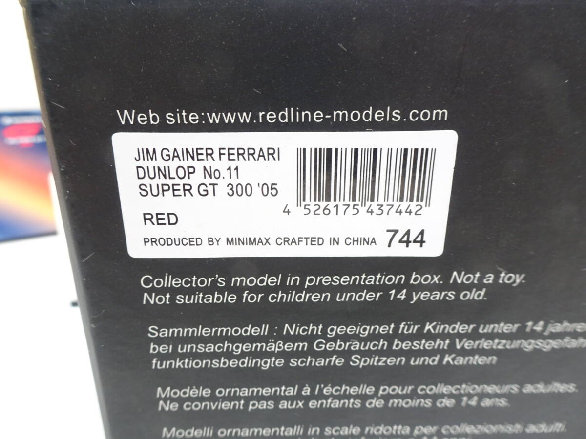 Yahoo!オークション - 13/Ω043 エブロ 1/43 JIM GAINER FERRARI DUNLO...