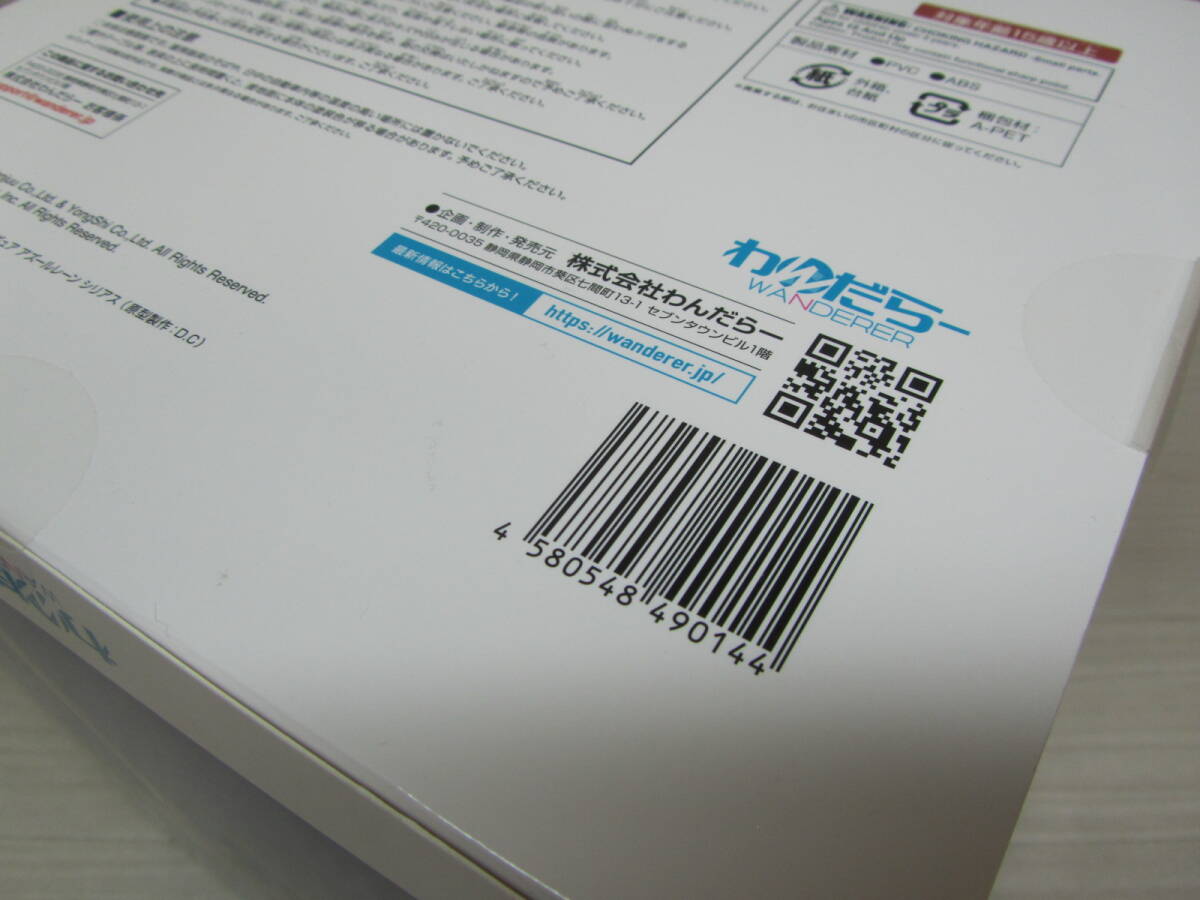 Yahoo!オークション - 08/S689 わんだらー アズールレーン シリアス 1/...