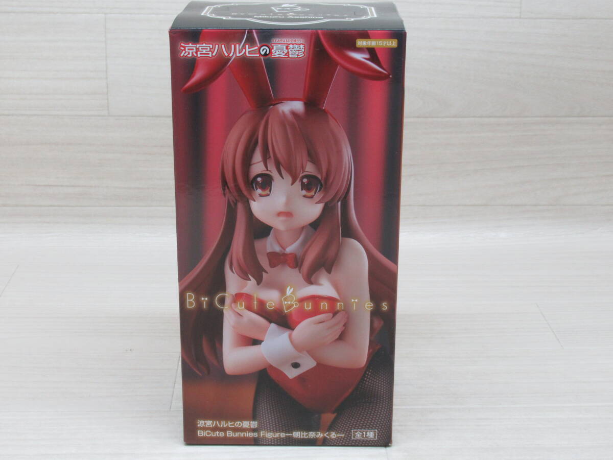 Yahoo!オークション - 08/Y960 開封済み 涼宮ハルヒの憂鬱 BiCute Bunn...