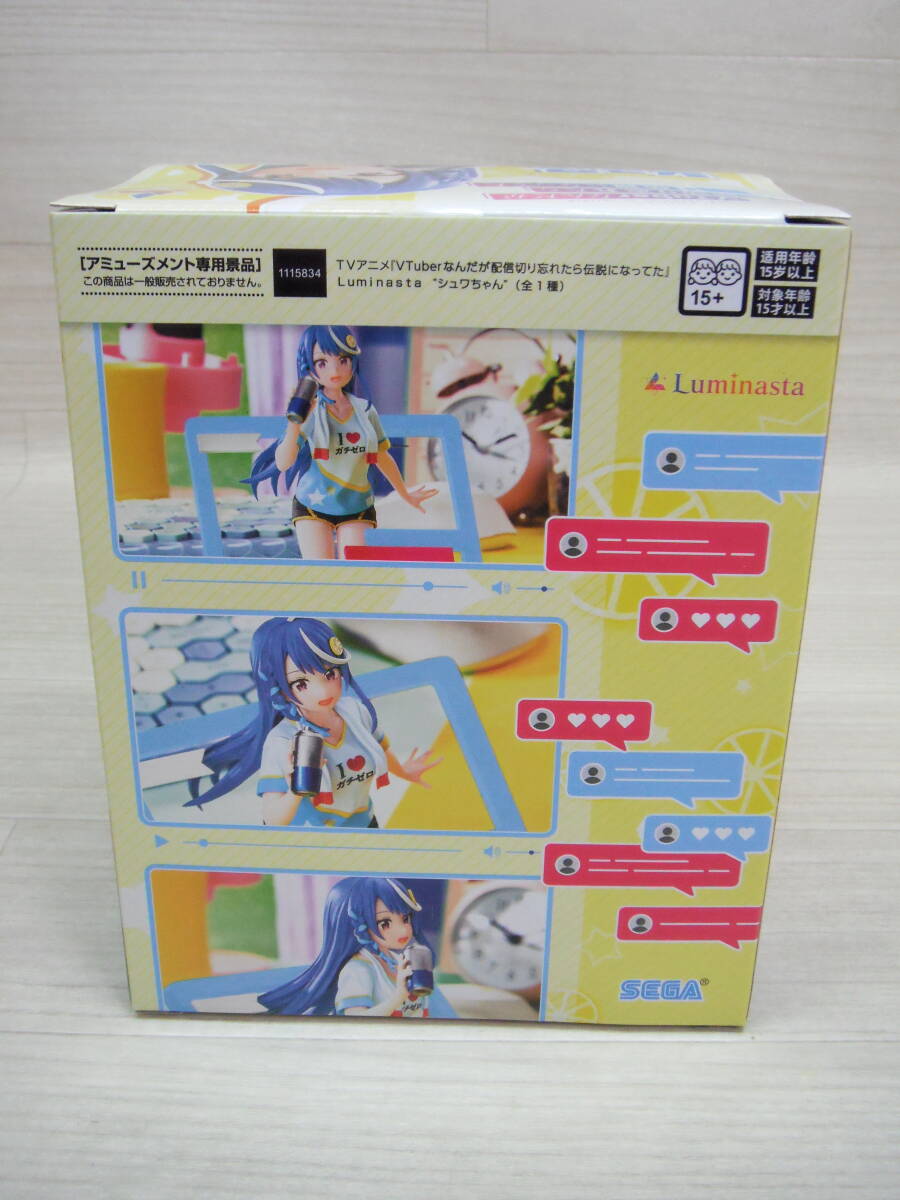 Yahoo!オークション - 08/H011 VTuberなんだが配信切り忘れたら伝説に...