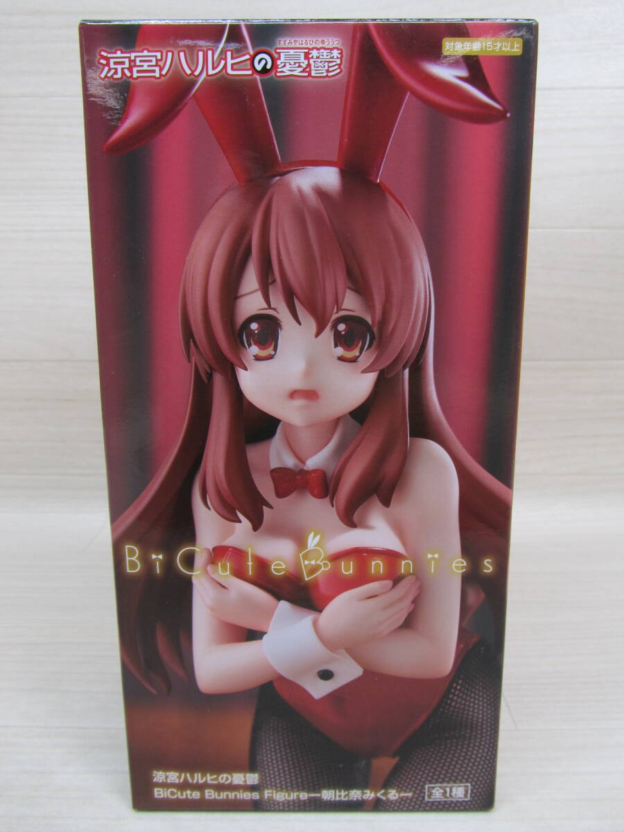 Yahoo!オークション - 08/S191 プライズ 涼宮ハルヒの憂鬱 BiCute Bunn...