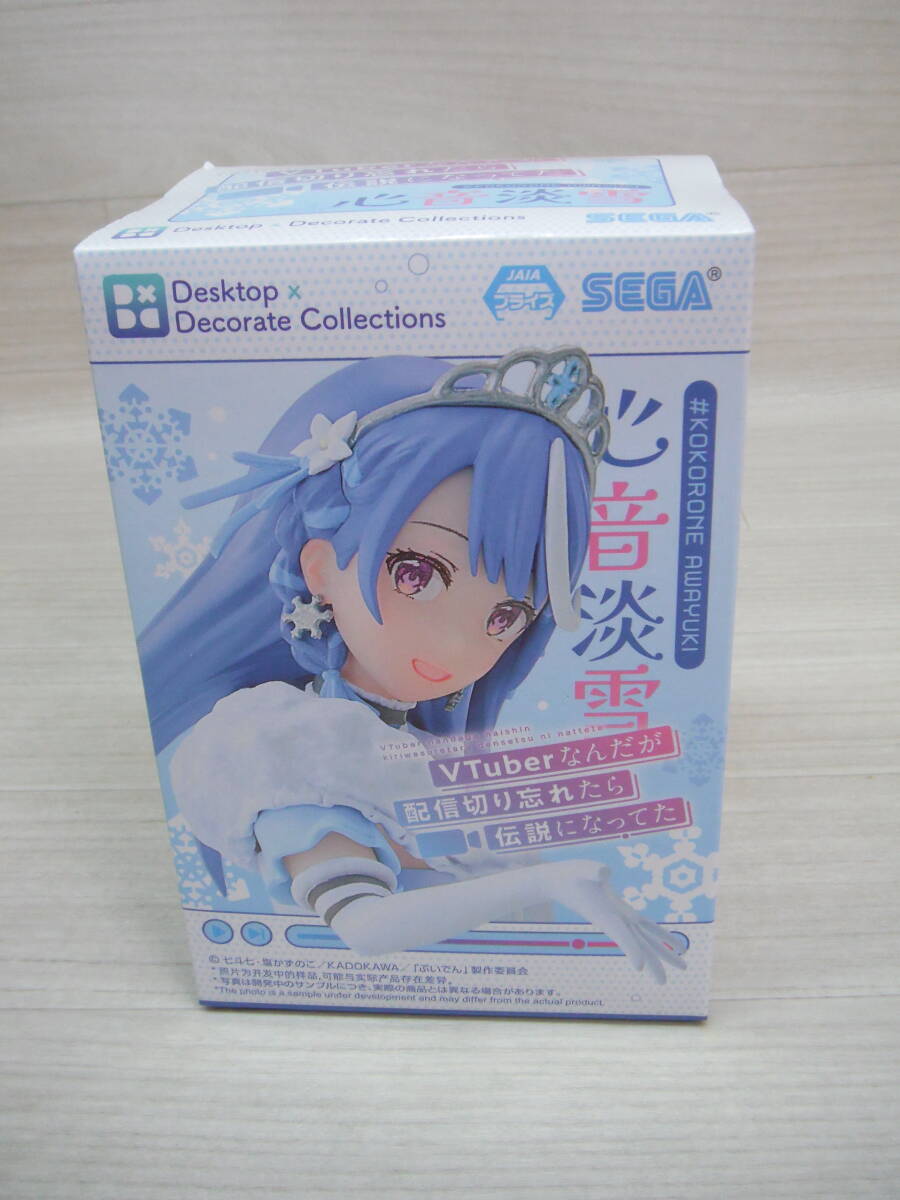Yahoo!オークション - 08/H205 VTuberなんだが配信切り忘れたら伝説に...