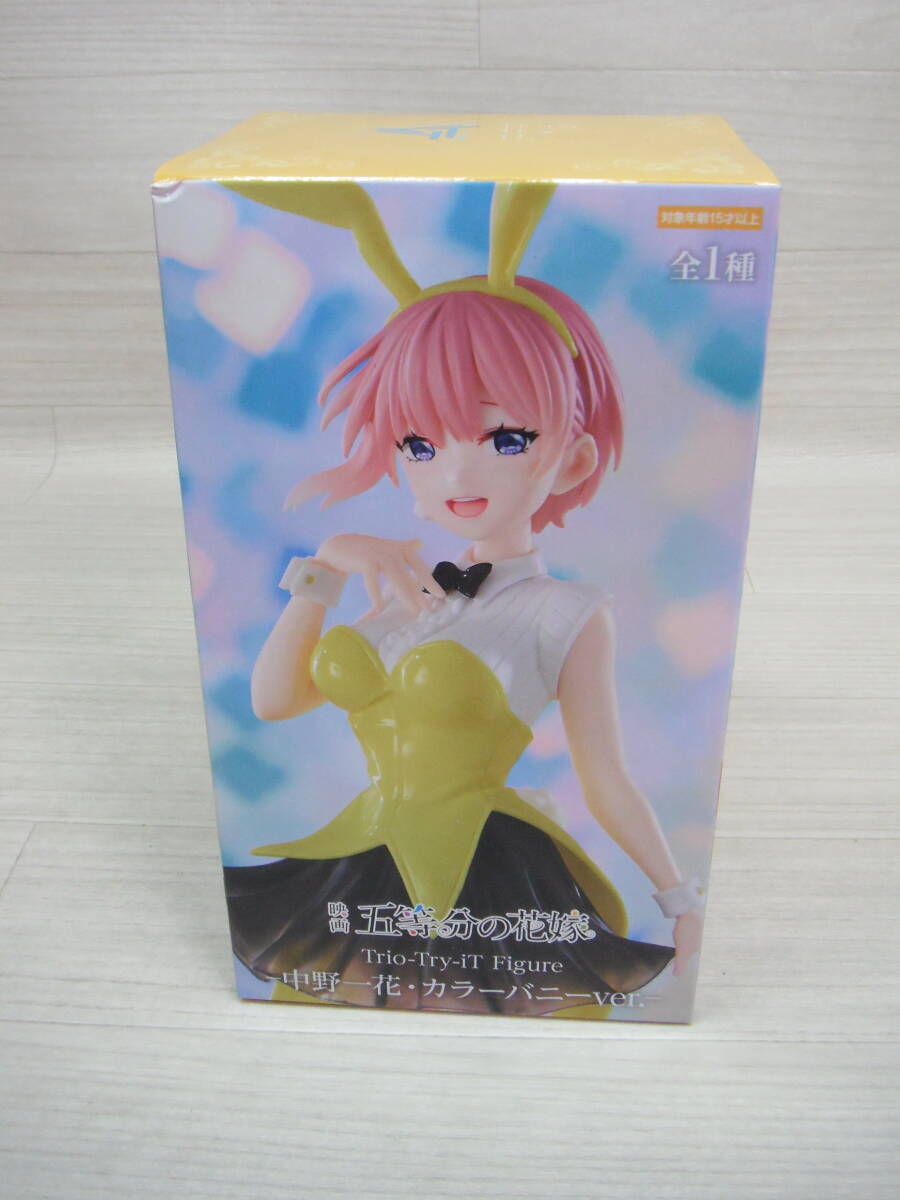 Yahoo!オークション - 08/H239 映画 五等分の花嫁 Trio-Try-iT Figure-...