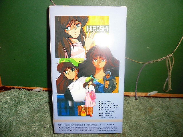 Yahoo!オークション - Y224 ビデオ くりいむレモン 亜美・終章 旅立ち ...