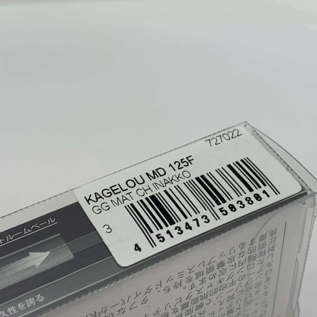 Yahoo!オークション - I-93004 メガバス MEGABASS カゲロウ MD 125F GG...