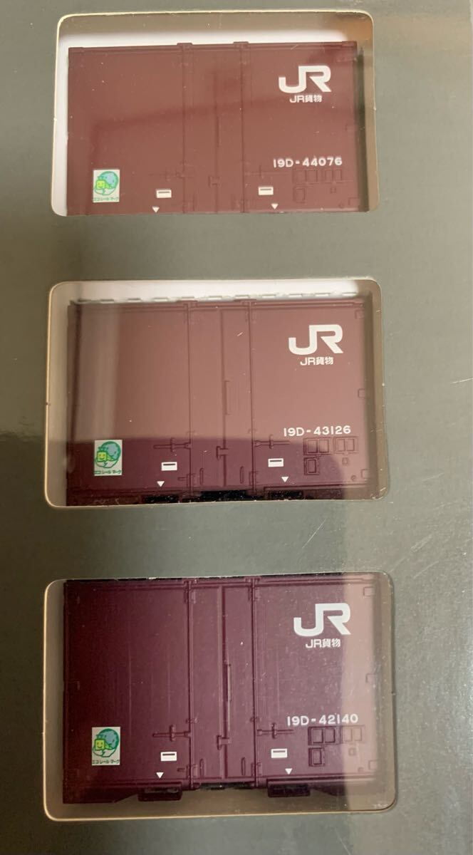 Yahoo!オークション - 【未使用】 TOMIX トミックス HO-3135 JR 19D-42...