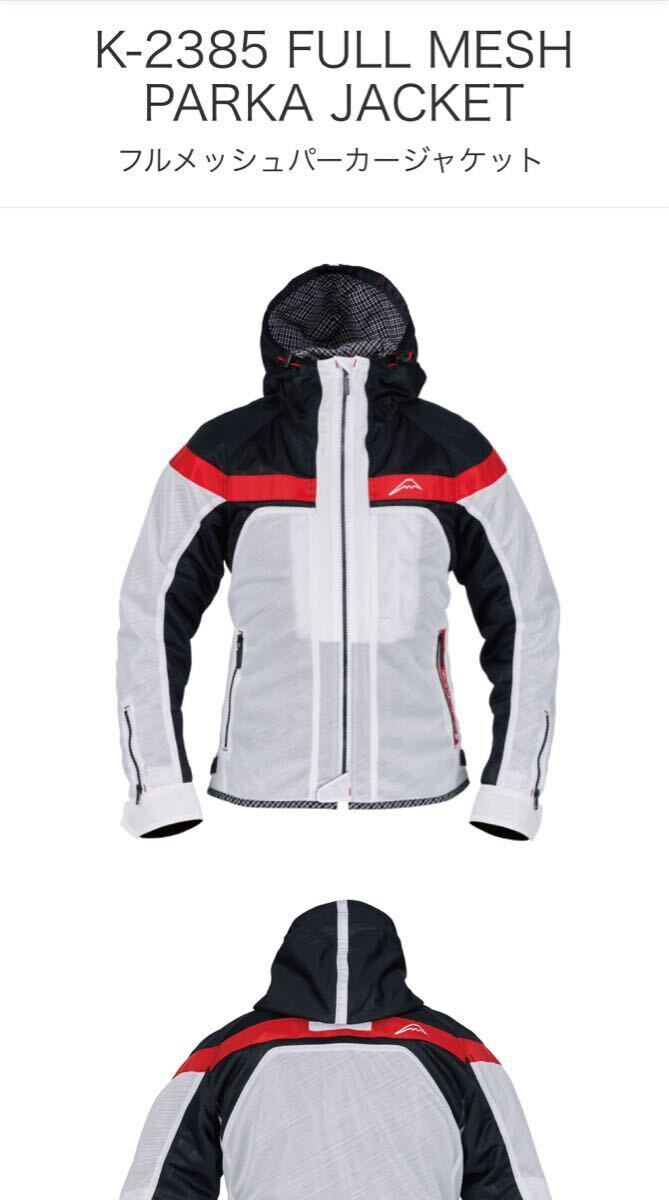 Yahoo!オークション - 【新品未使用】 クシタニ K-2385 FULL MESH PARK...
