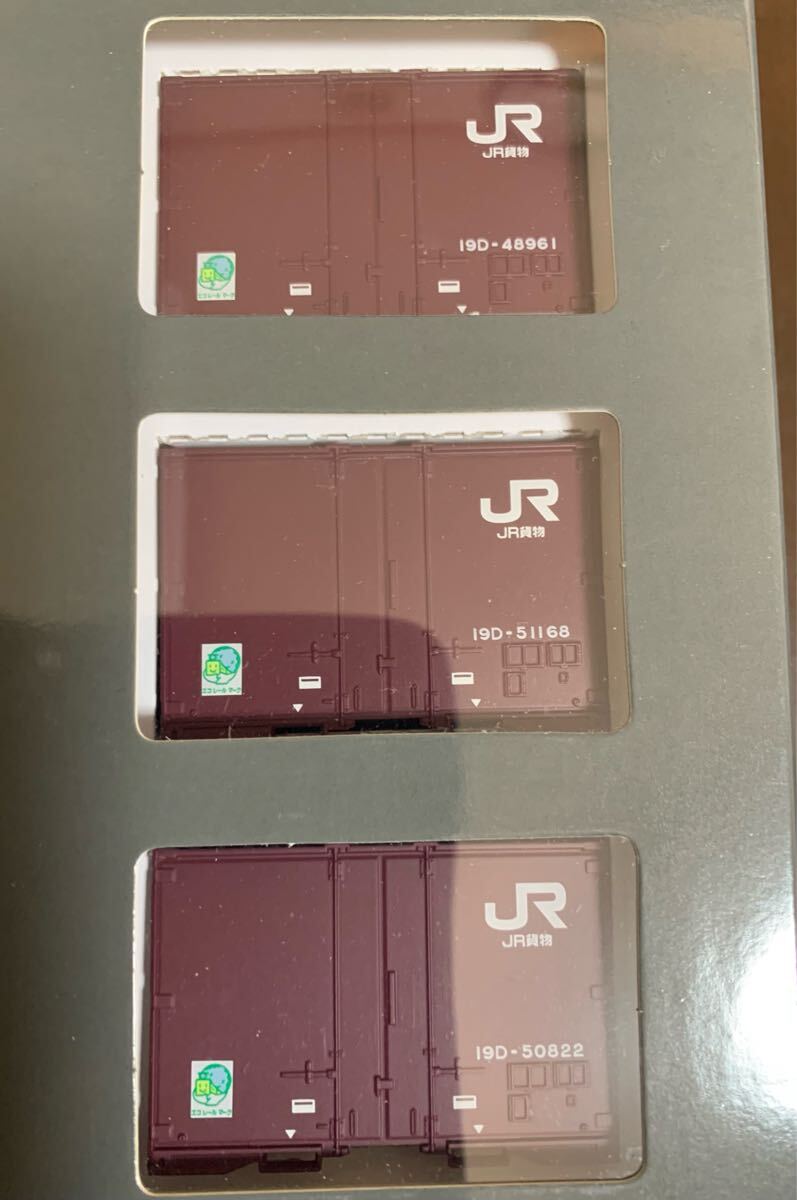 Yahoo!オークション - 【未使用】 TOMIX トミックス HO-3135 JR 19D-42...