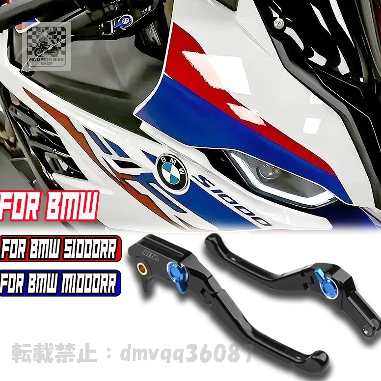 Yahoo!オークション - Bmw S1000RR M1000RR S1000R 1000XR 2020 2021 2...