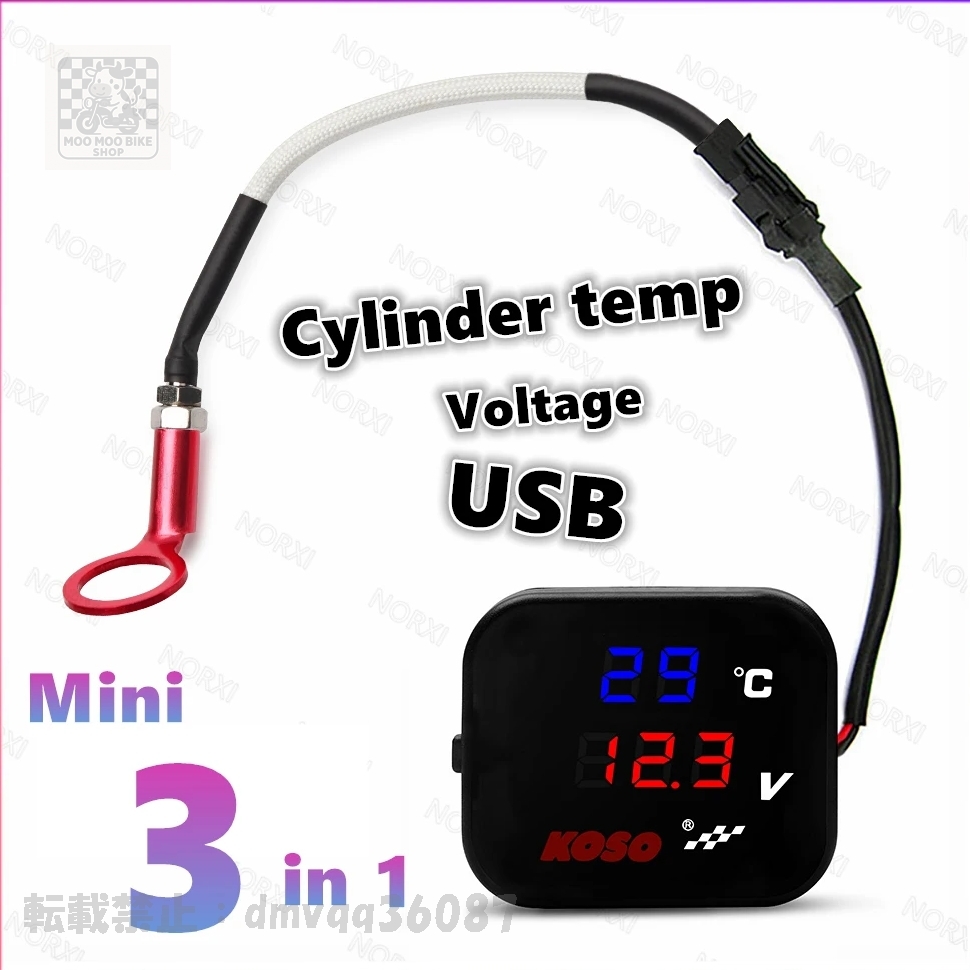 Yahoo!オークション - Koso-オートバイ USBシリンダーヘッド 電圧計 電...