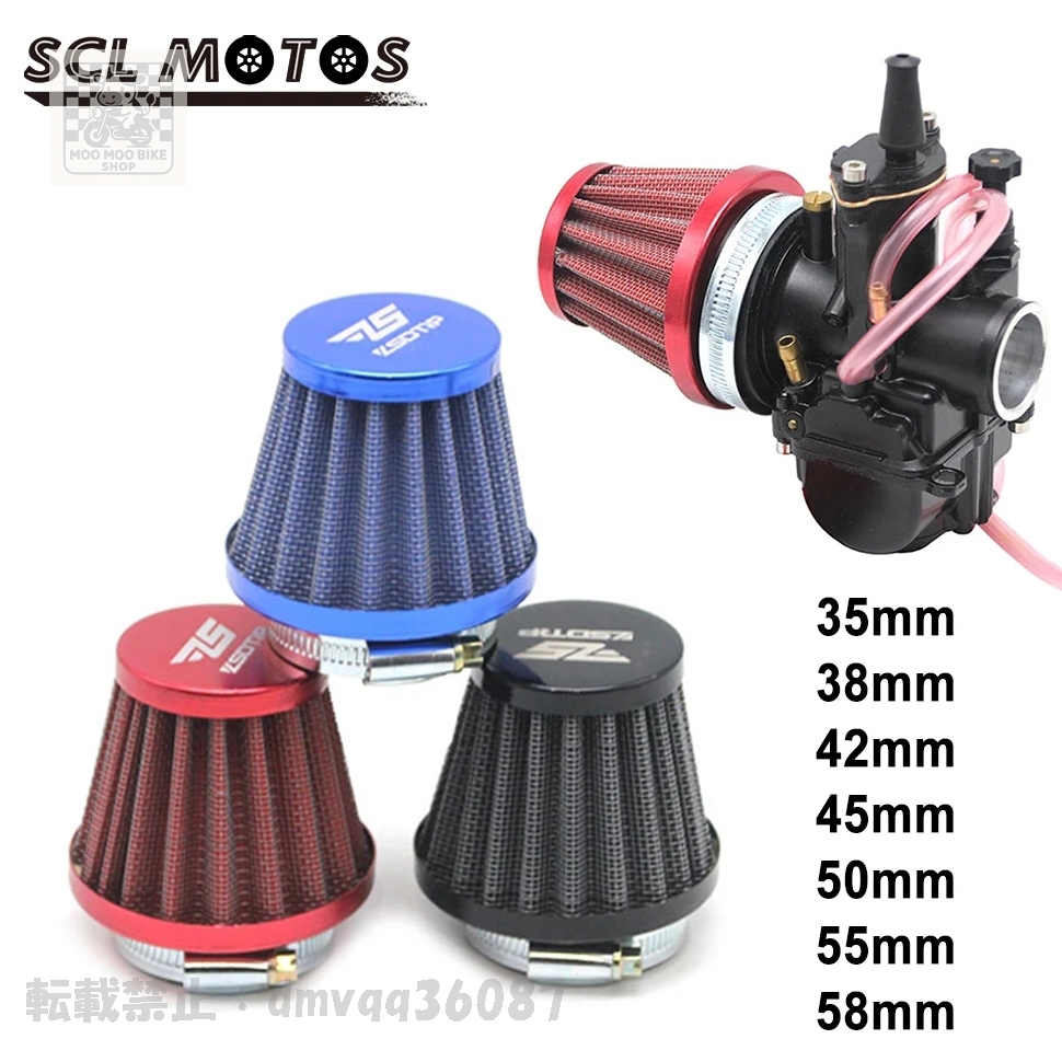 Yahoo!オークション - SCL MOTOS 汎用品 35 ミリメートル 38 ミリメー...
