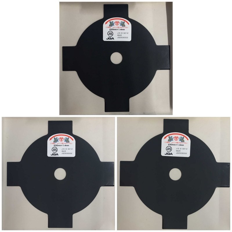 Yahoo!オークション - 刈払機用回転刈刃 SK5 4枚刃 10枚セット ...