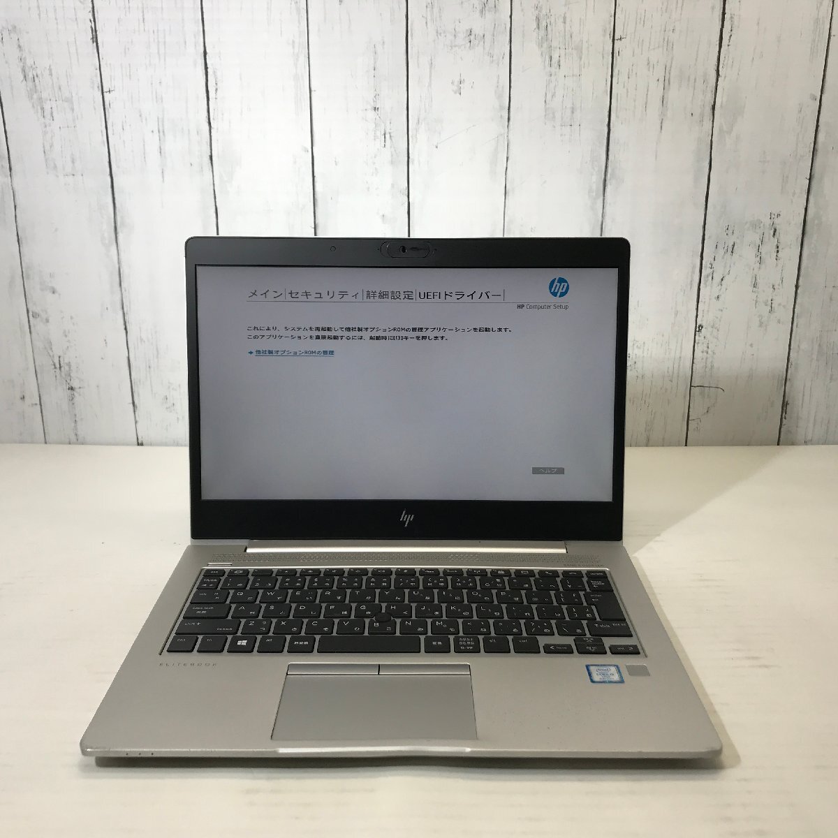Yahoo!オークション - HP HP EliteBook 830 G6 Core i5 8365U 1.60GHz/...