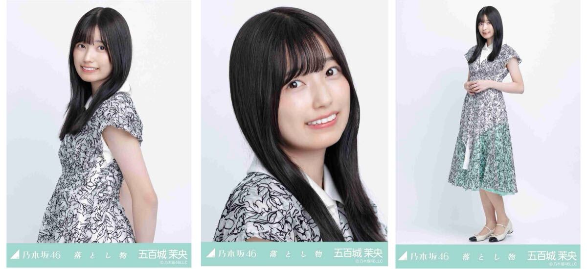 乃木坂46 五百城茉央 WEB SHOP限定 落とし物 生写真 ノーマル 3 乃木坂46 五百城茉央 WEB SHOP限定 落とし物 生写真 ノーマル 3
