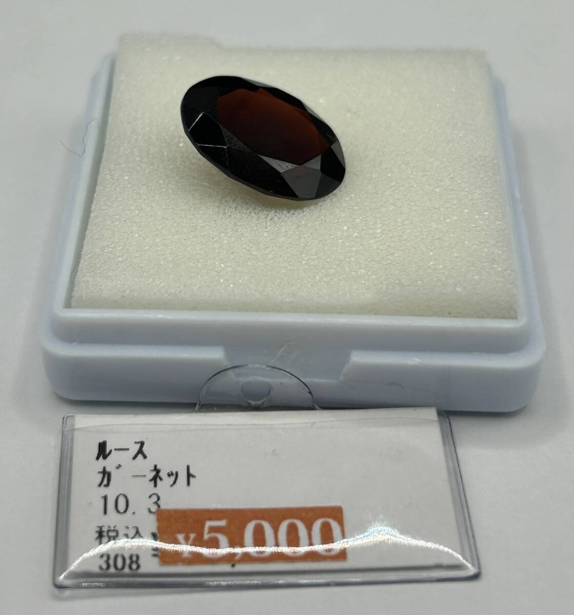 Yahoo!オークション - (f46)おまとめ 3点セット 4.9ct 6.4ct 10.3ct ガ...