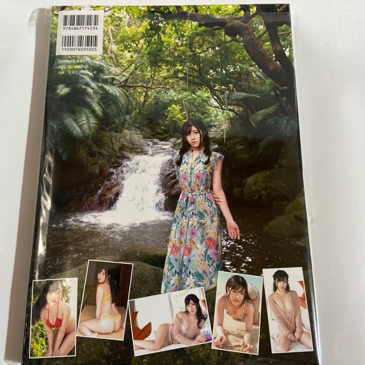 Yahoo!オークション - 辻さくら 写真集/ Cerisier（新品未開封）