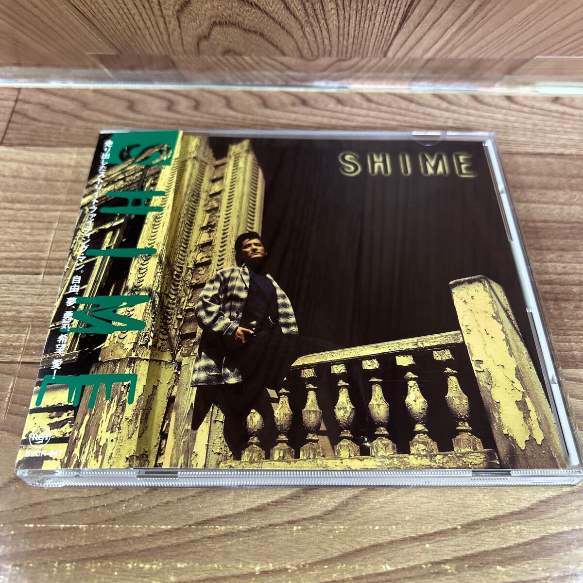 Yahoo!オークション - CD「シメ/SHIME」