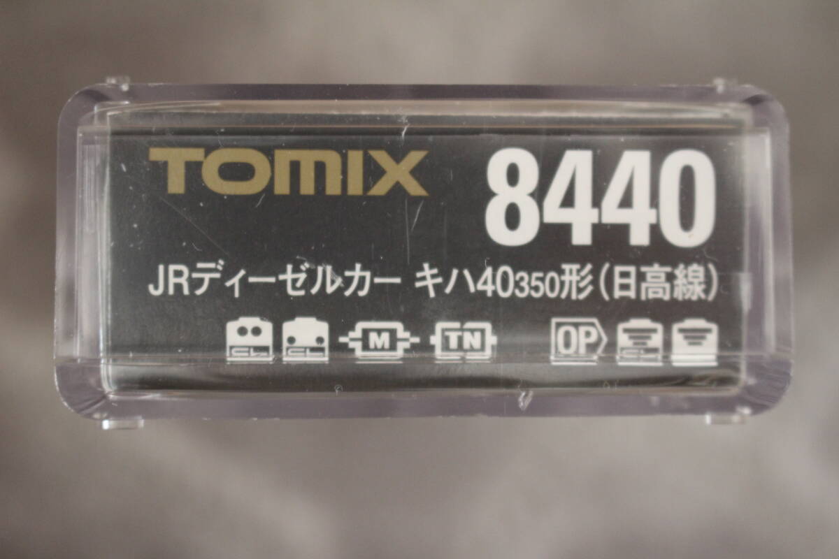 Yahoo!オークション - 未走行品 トミックス 8440 JRディーゼルカ...