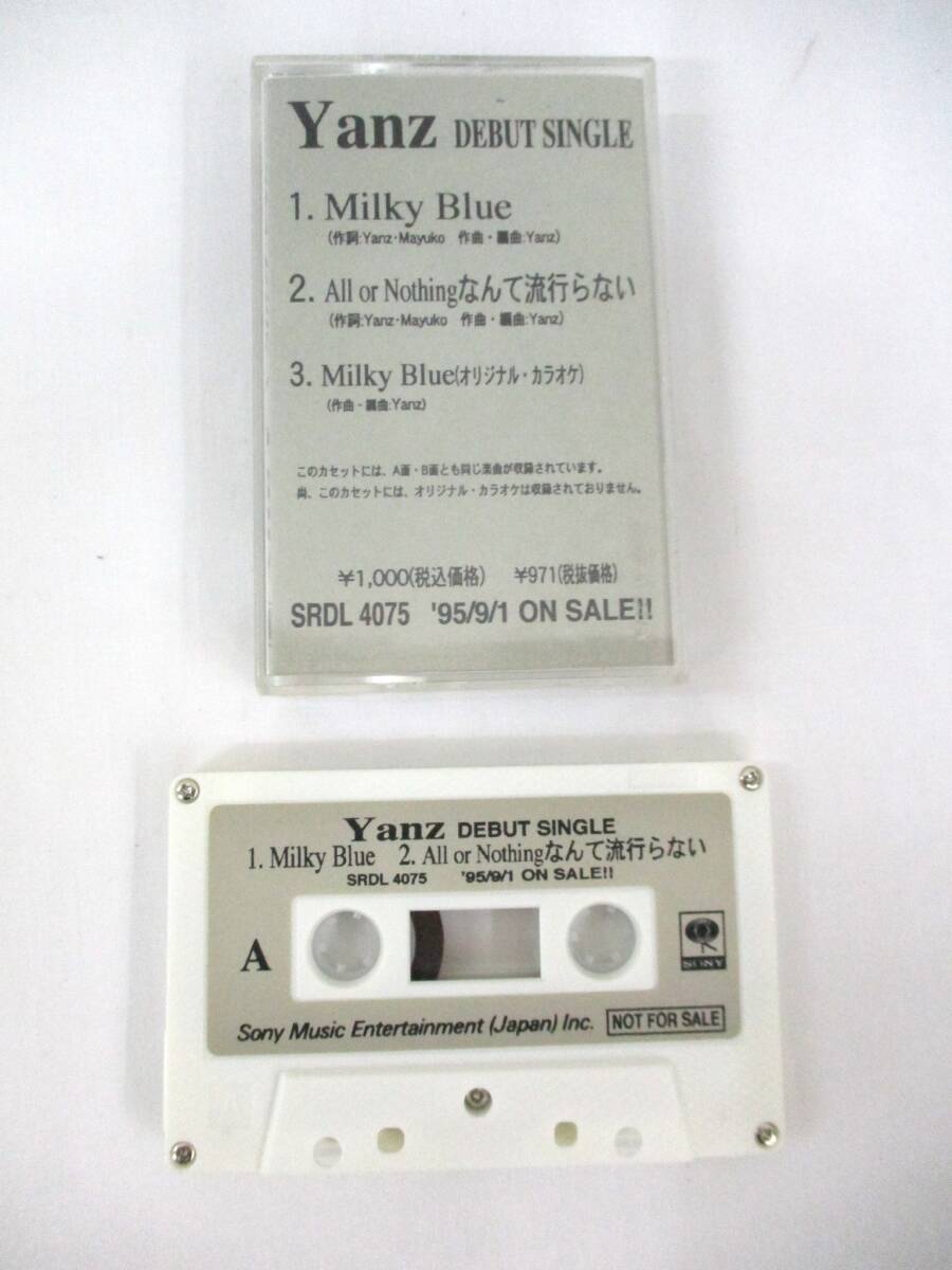 Yahoo!オークション - カセット 非売品 1995年 Yanz Milkey Blue / Al...