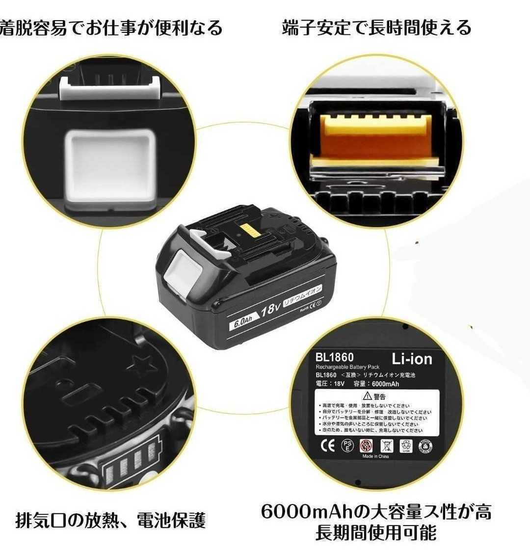 Yahoo!オークション - 社外品 3個セットマキタバッテリー6.0Ah 18V BL1...