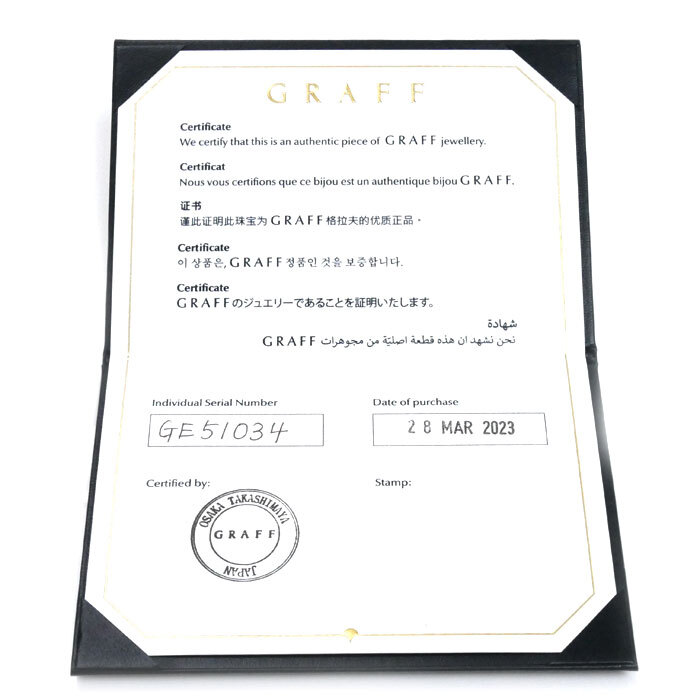 Yahoo!オークション - GRAFF グラフ K18WG ホワイトゴールド パヴェ バ...