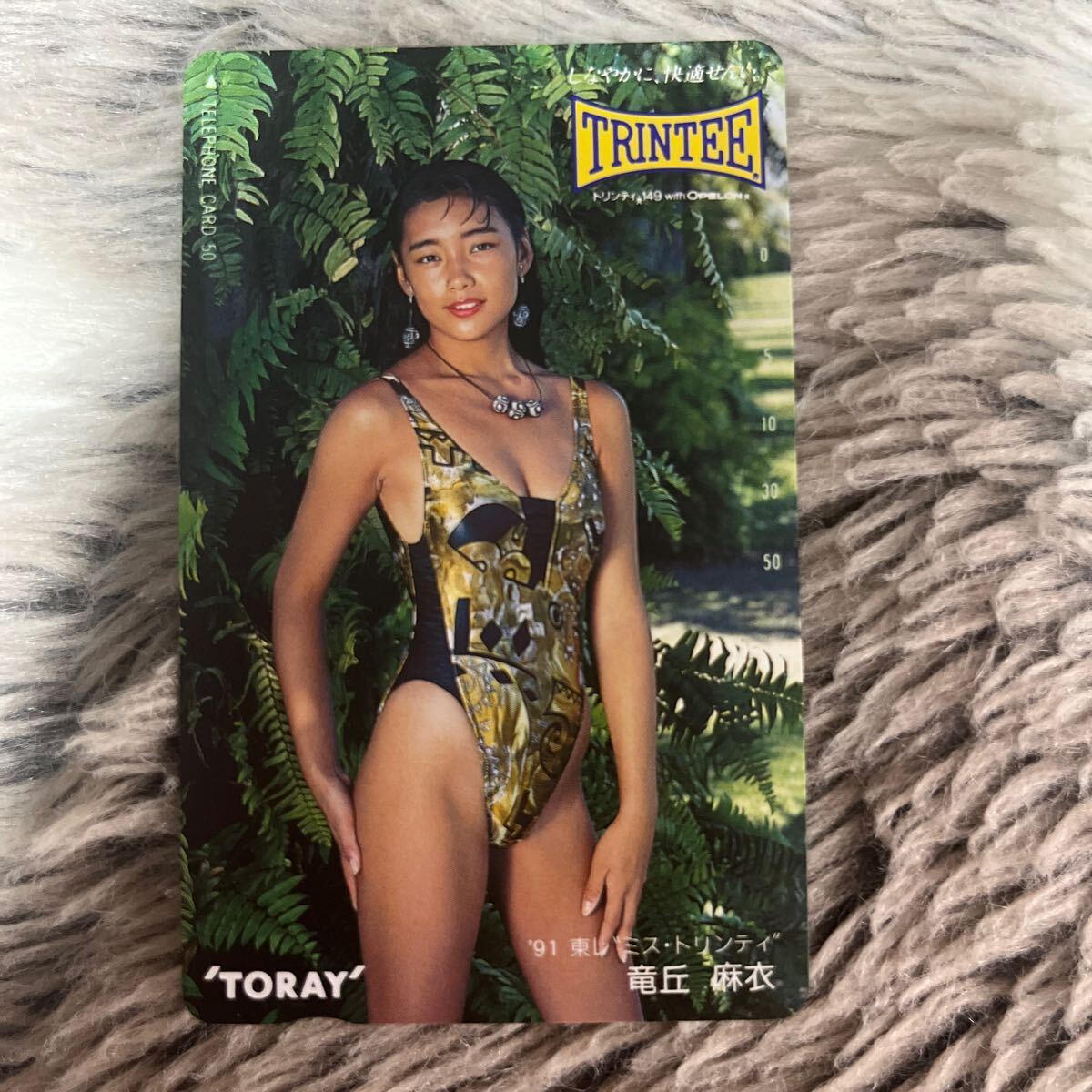 Yahoo!オークション - 250412 女性タレント 水着 トリンティ 東レ 竜丘...