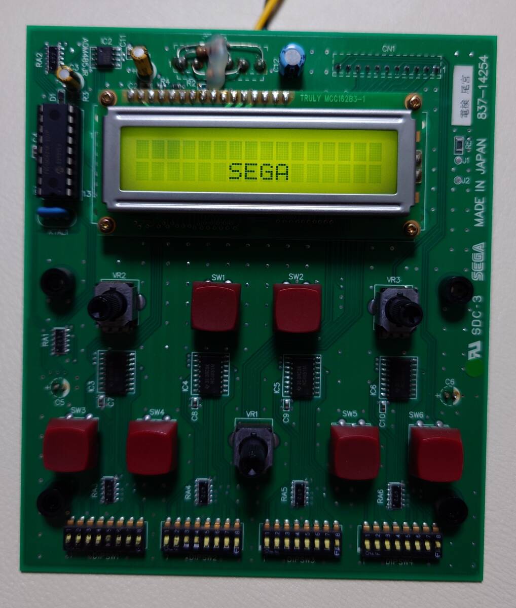 Yahoo!オークション - 【SEGA】 セガ UFOキャッチャー7 ディップスイッ...