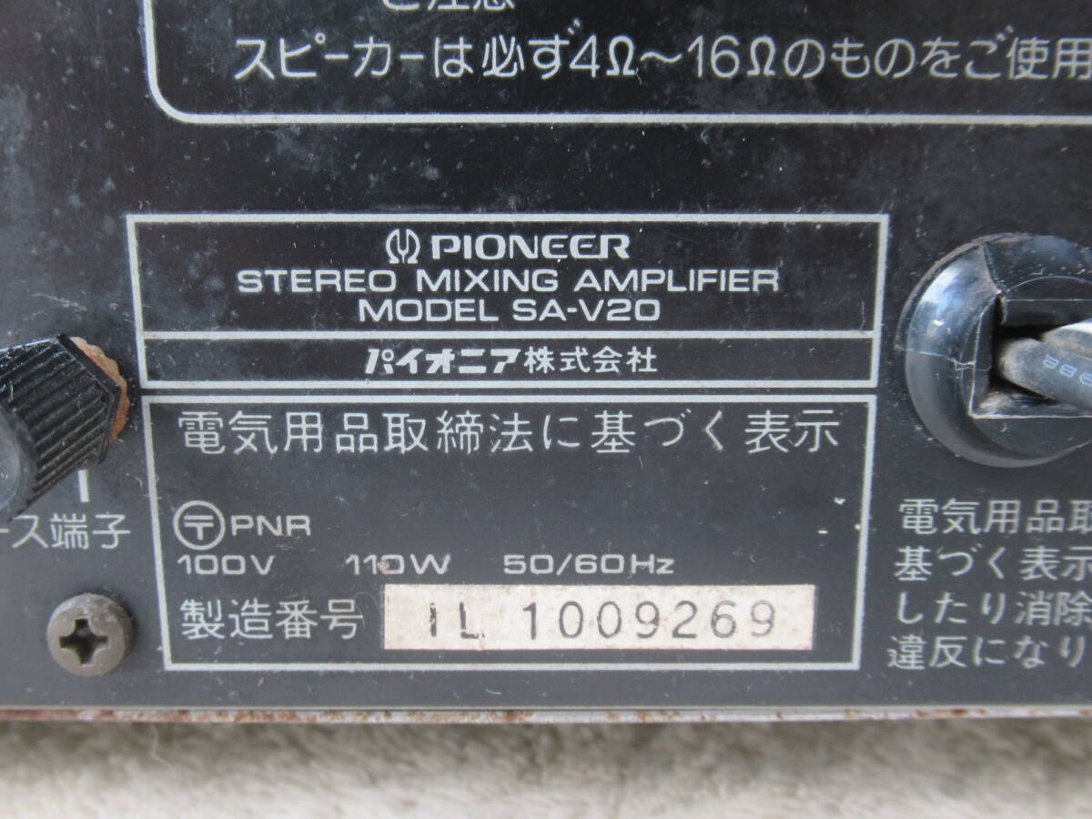 Yahoo!オークション - PIONEER STEREO MIXING AMPLIFIER SA-V20 パイオ...